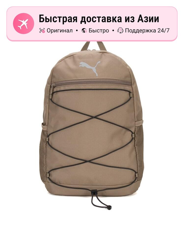Рюкзак унисекс PUMA Fabric, коричневый