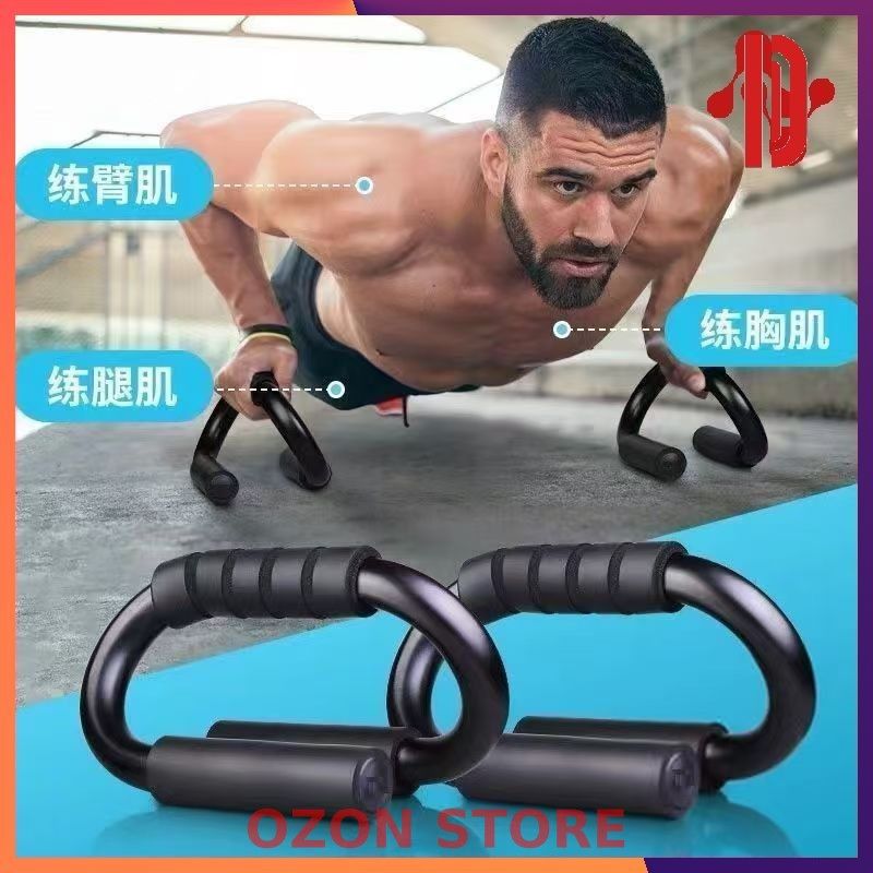 Упор для отжиманий 2908655052
