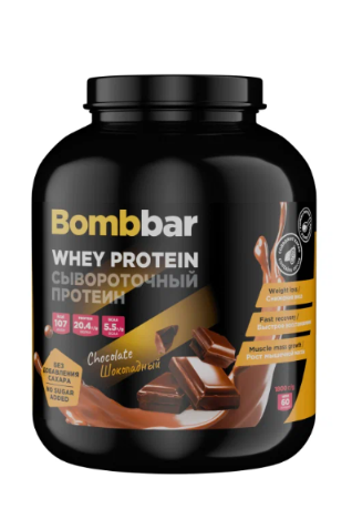 Bombbar Whey Protein Pro протеин сывороточный без сахара, 1800 г. вкус "Шоколадный"