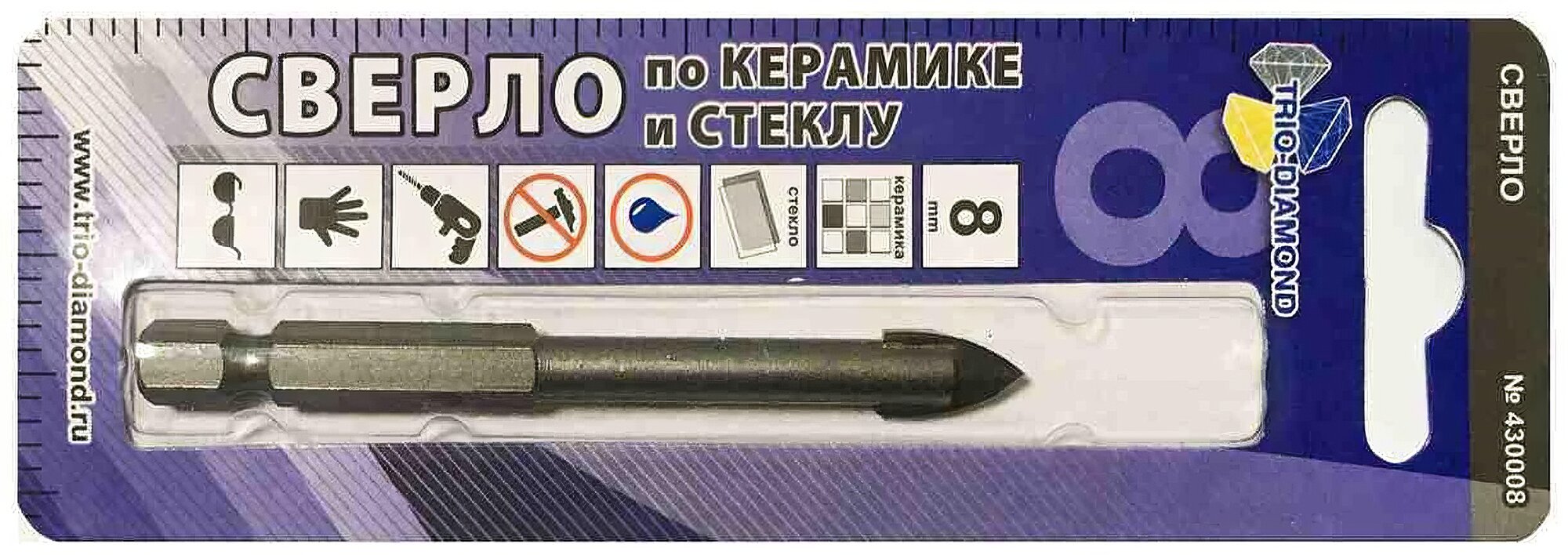 Сверло по керамике и стеклу TRIO-DIAMOND 8 мм 430008