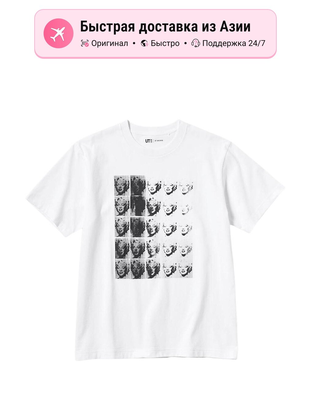 Футболка Uniqlo UNIQLO White Regular Fit