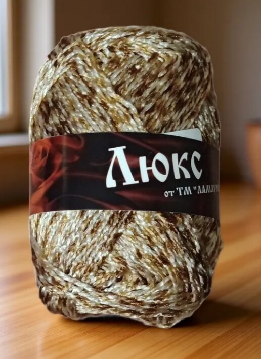 Носочная добавка, 140 м, 50 гр (коричневый)