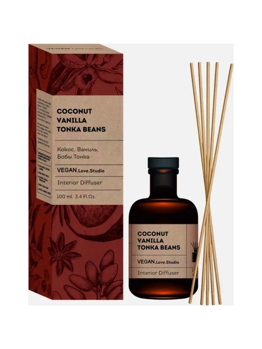 Ароматический диффузор Vegan. Love. Studio COCONUT, VANILLA, TONKA BEANS, 100 мл