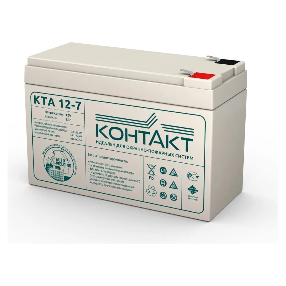 Батарея аккумуляторная (12 В; 7 Ач) контакт КТА 12-7