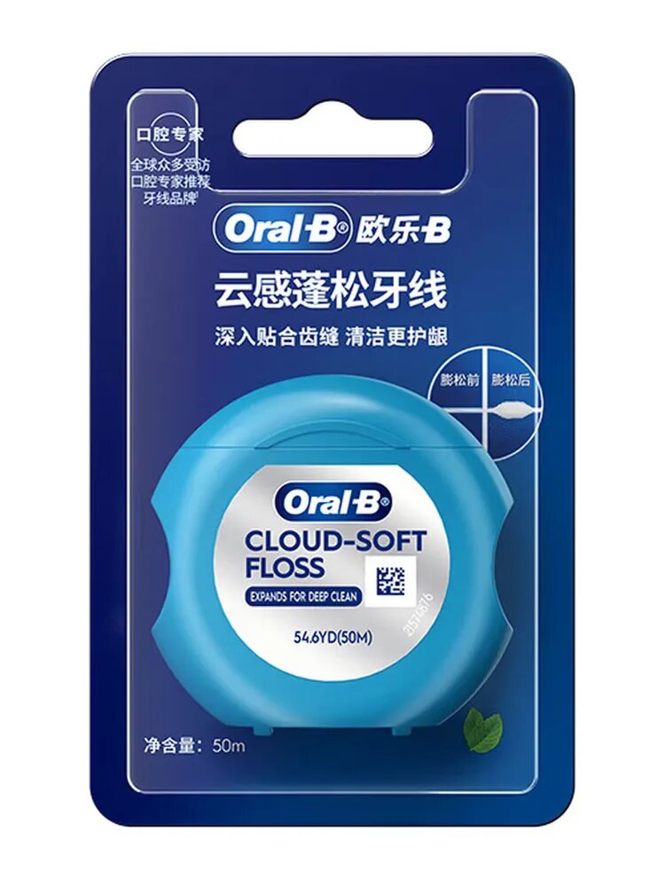 Зубная нить Oral-B Cloud-Soft, 50 м, расширяется при намокании, самонастраивается под межзубные промежутки, обладает высокой прочностью и мягкостью