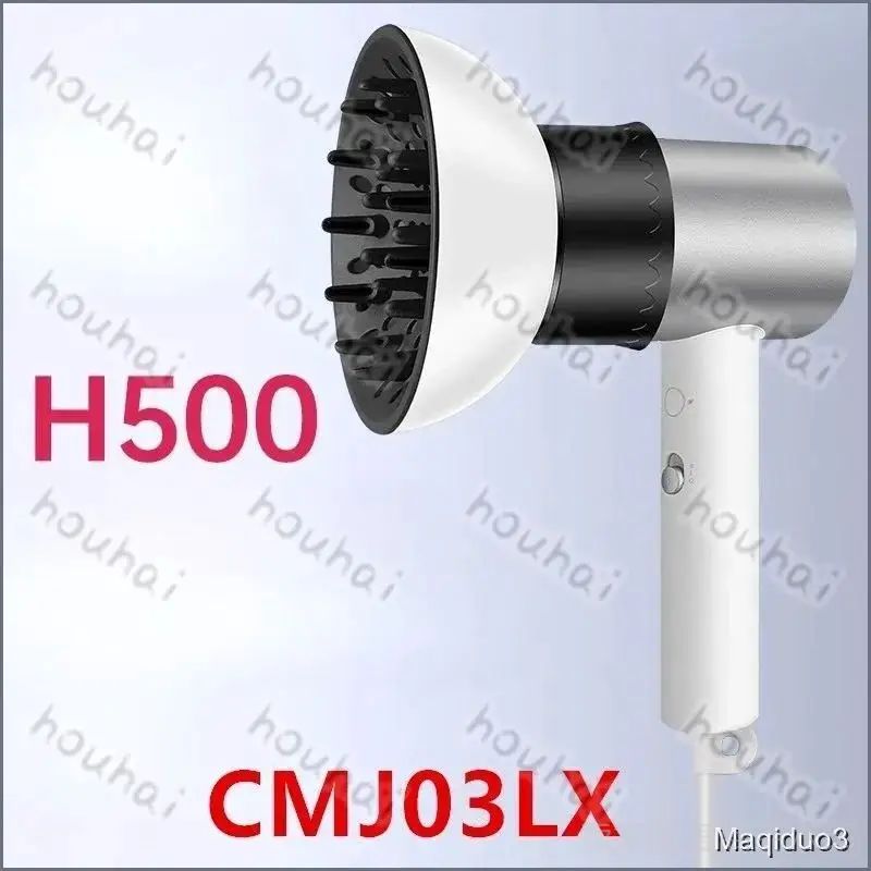 Насадка-диффузор для фена Xiaomi Mijia H500/H501/H300/H101