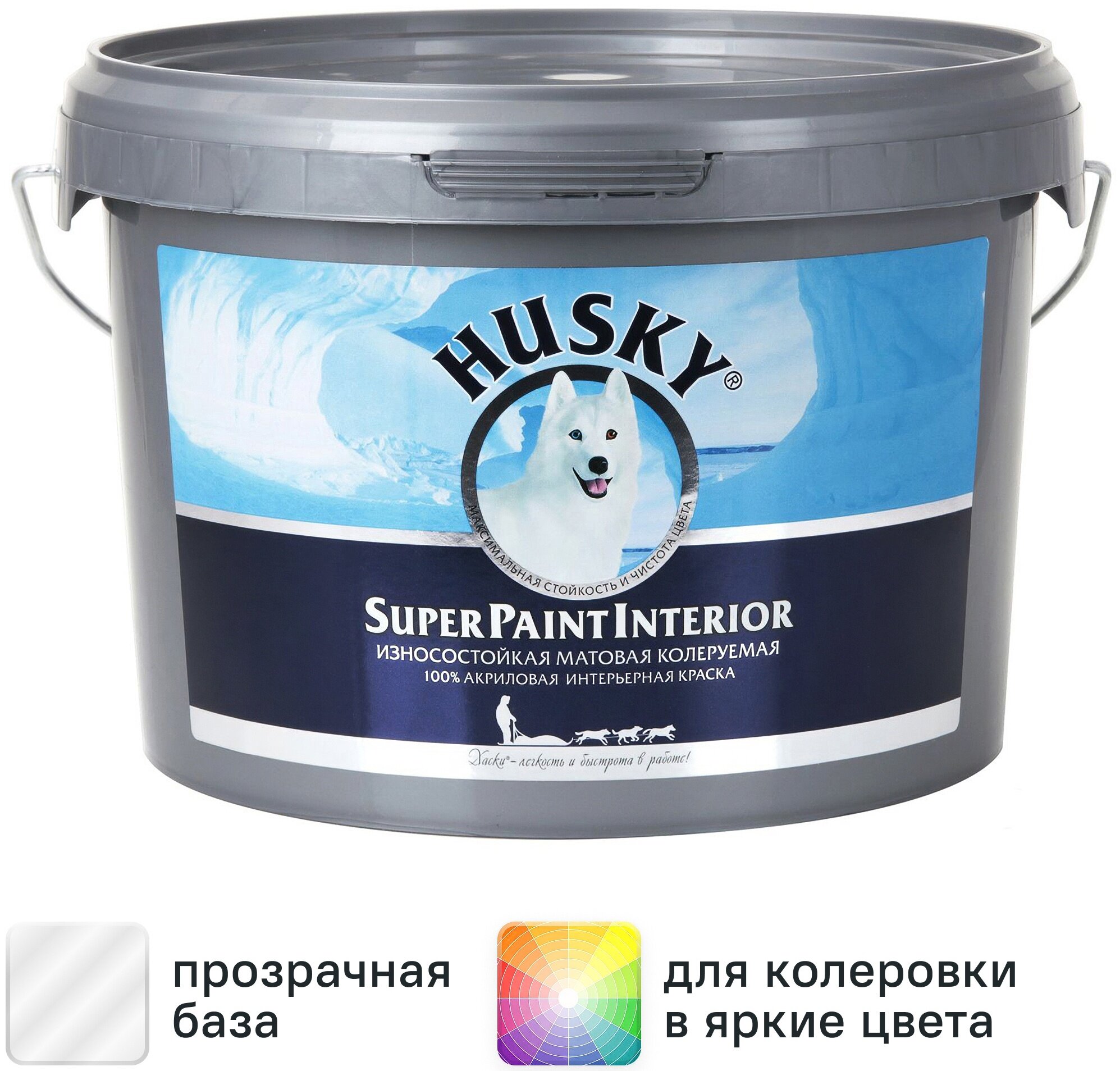 Краска для стен Husky Super Paint Int моющаяся матовая прозрачная база С 2.25 л