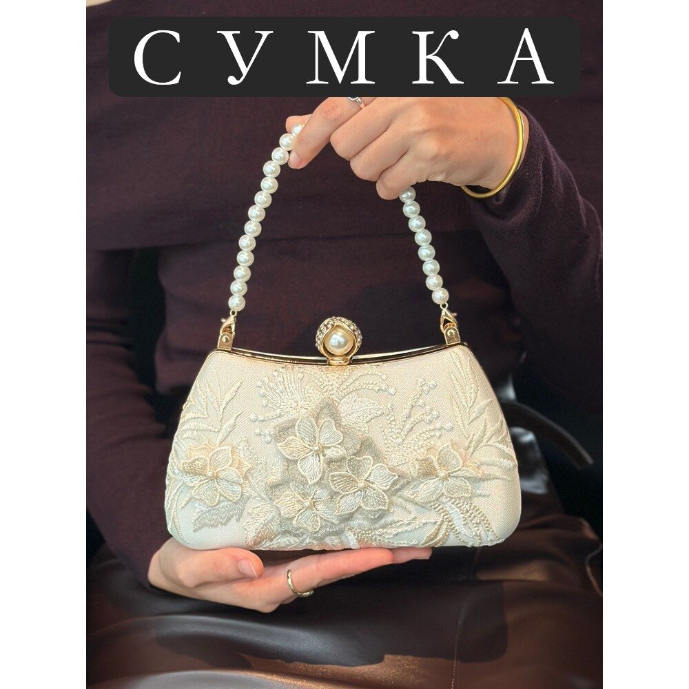 Сумка мешок