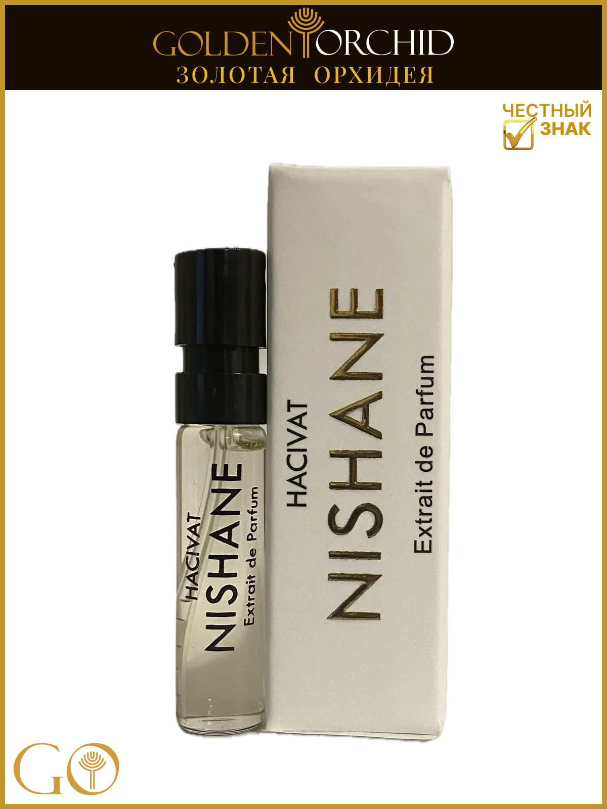 Духи унисекс NISHANE Hacivat Extrait De Parfum Пробник 2 мл. Нишайн Хакиват