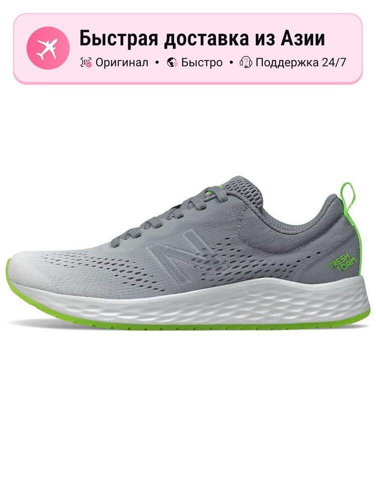 Кроссовки New Balance 410 Vitamin