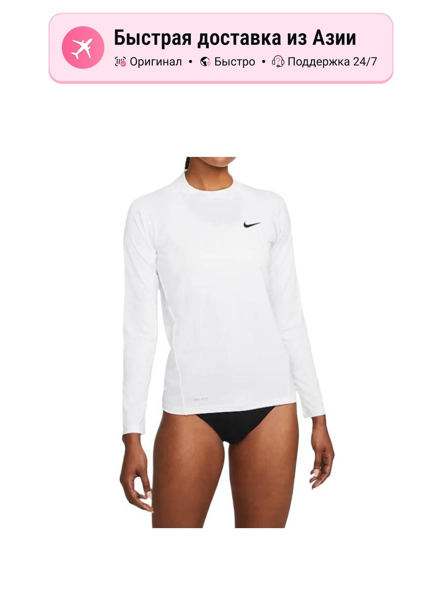 Купальник NIKE Essential Hydroguard