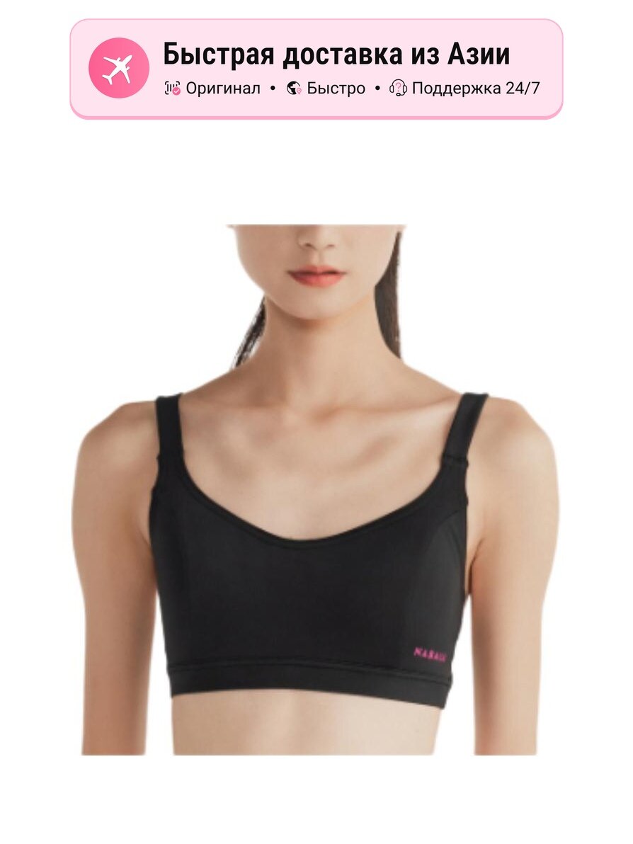 Купальник Decathlon 1047964982