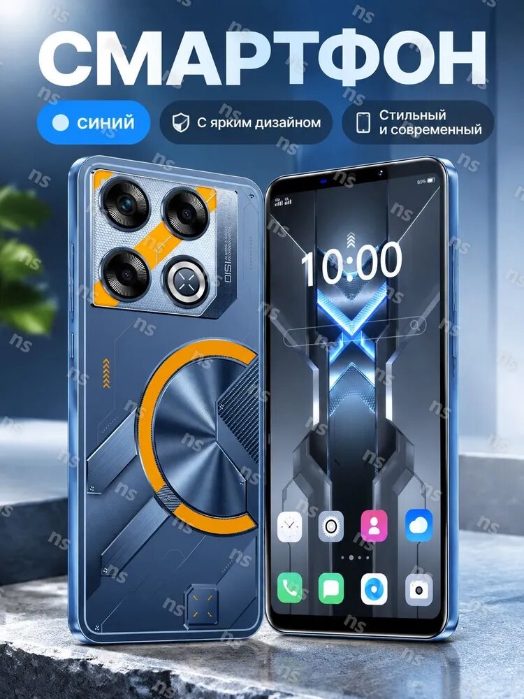 Мобильный телефон GT20 Pro, кремовый