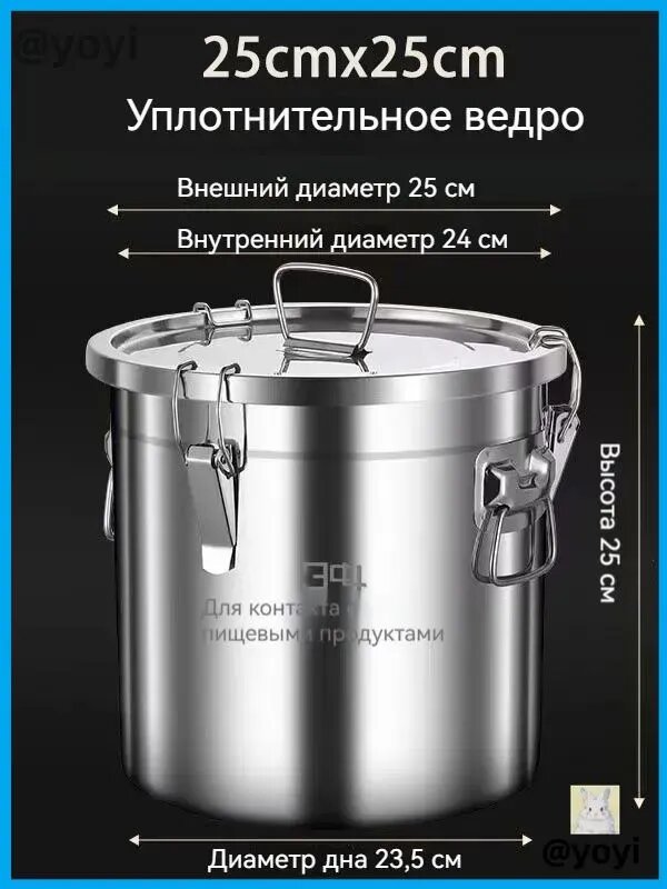 Бидон из нержавеющей стали объёмом 12 л, 1 шт, для хранения и перевозки жидкостей и сыпучих продуктов