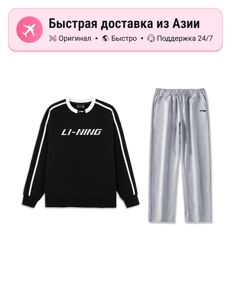 Костюм спортивный LI-NING Active