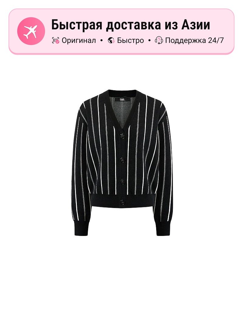 Свитер  Karl Lagerfeld Jeans, 1 шт.