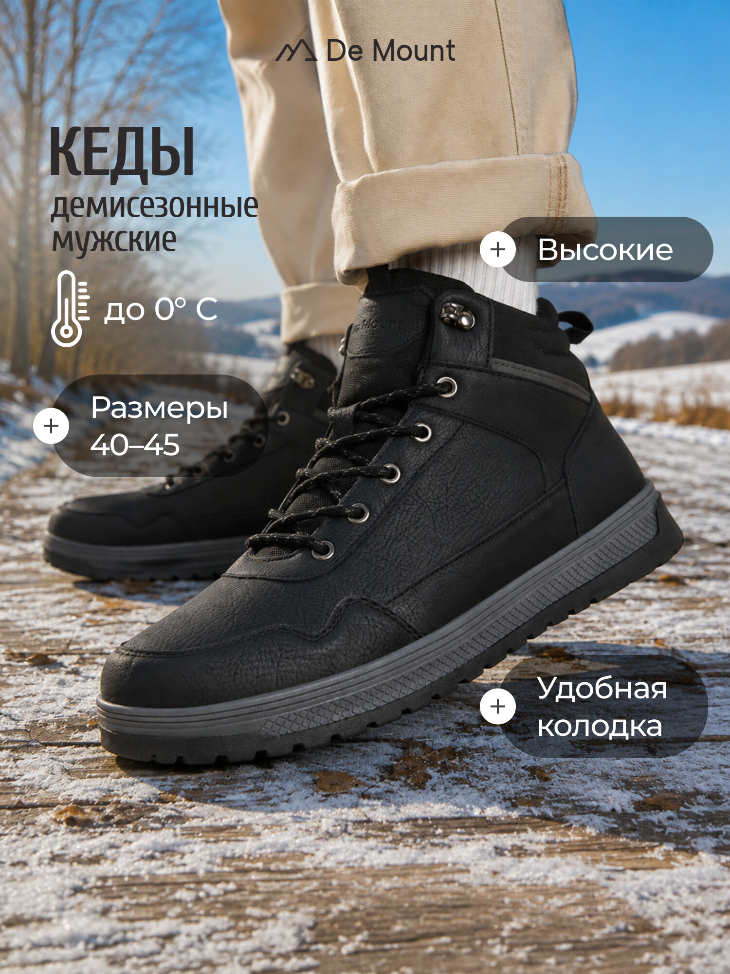 Ботинки Boots