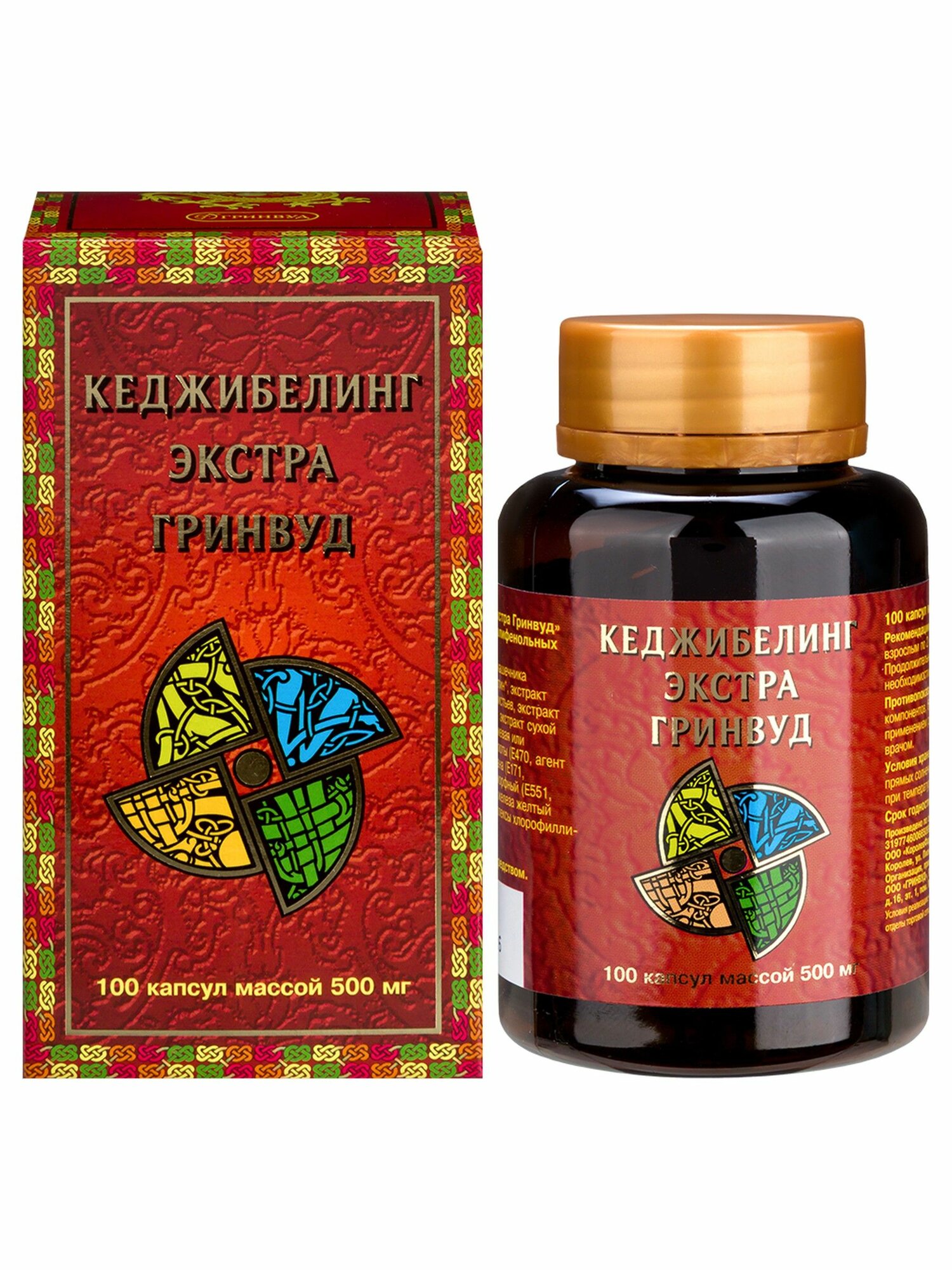 Кеджибелинг Экстра Гринвуд капс N100