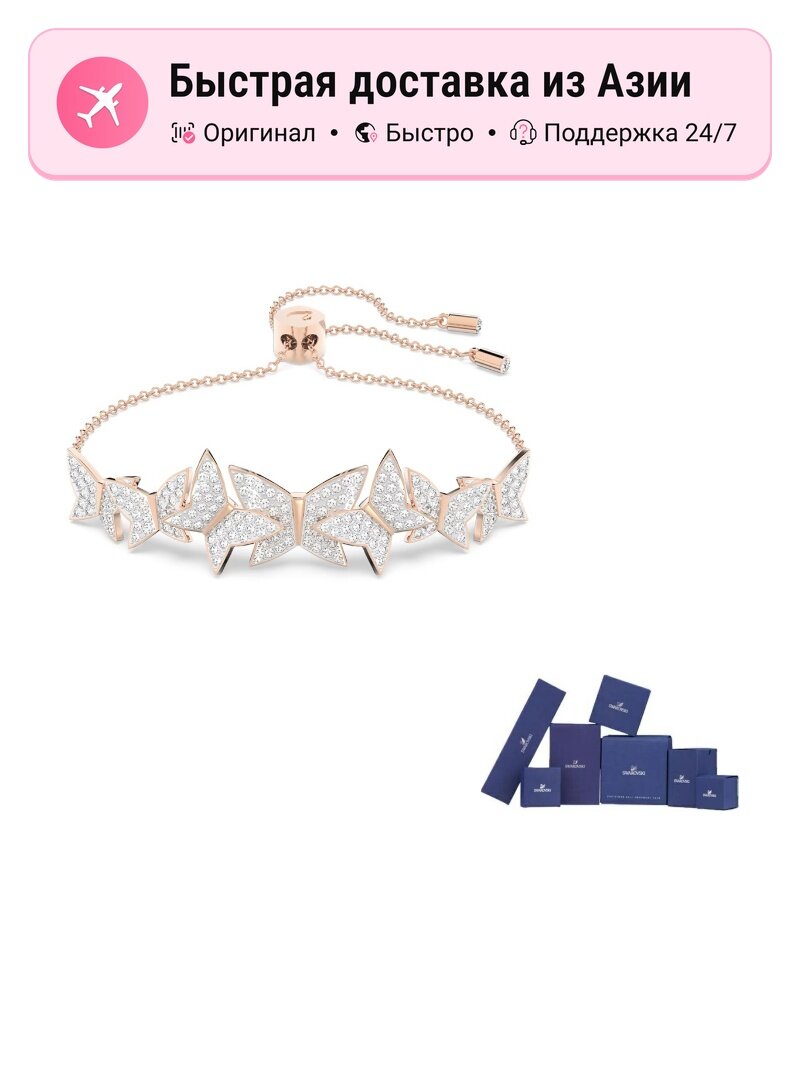 Теннисный браслет SWAROVSKI