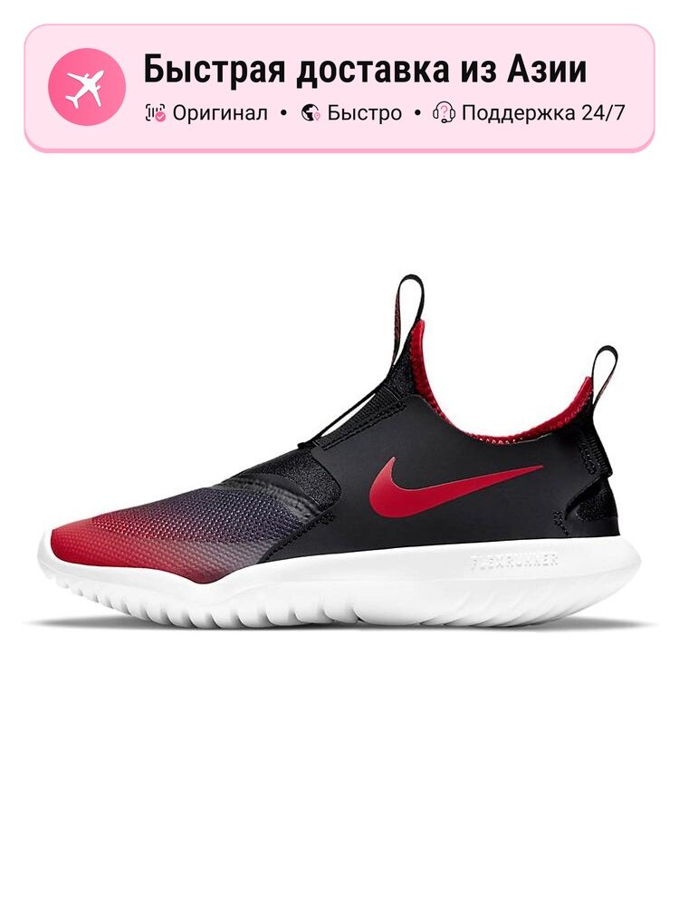 Кроссовки NIKE Air Max Dawn