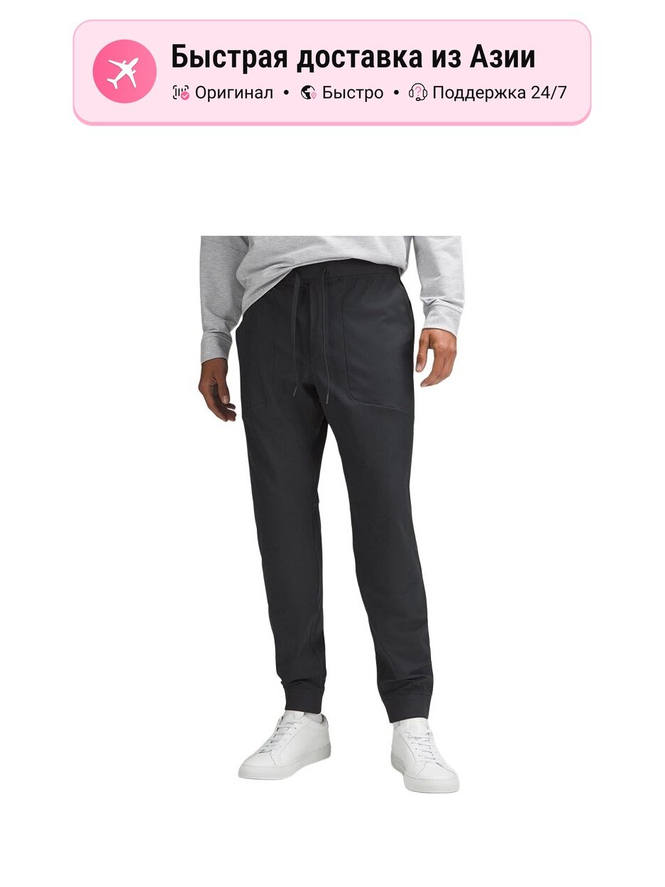 Брюки спортивные lululemon Lululemon