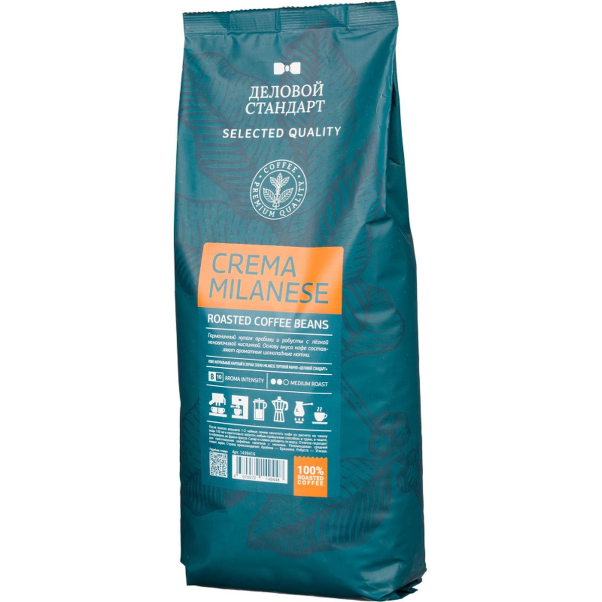 Кофе в зернах Деловой Стандарт Crema Milanese 1кг, 1шт.
