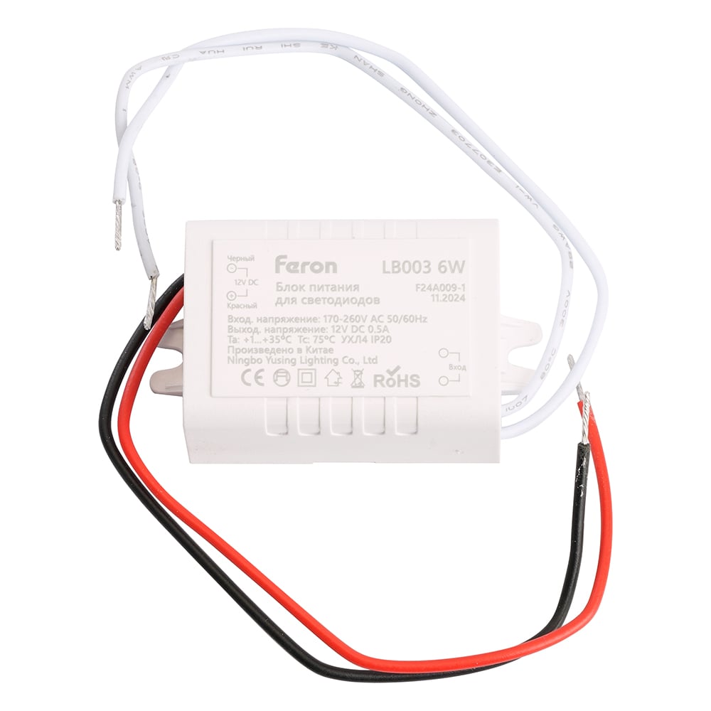 Трансформатор электронный для светодиодной ленты FERON 6W 12V (драйвер), LB003 21480 — фото 1