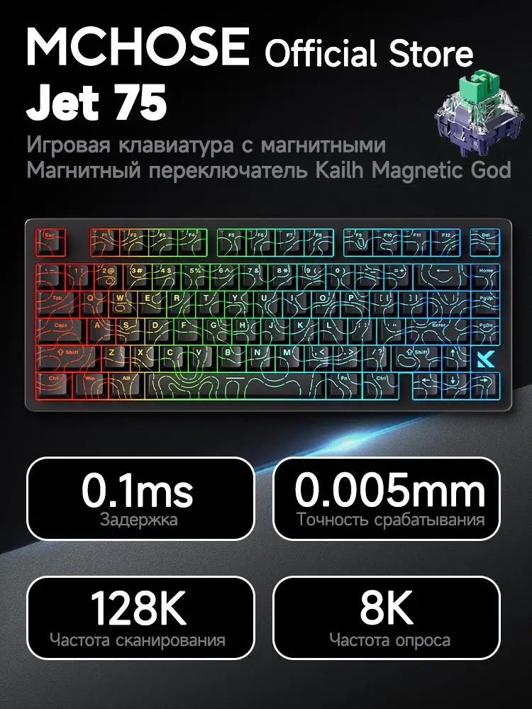 MCHOSE Игровая клавиатура проводная Jet 75, (Kailh Magnetic God), Английская раскладка, черный матовый