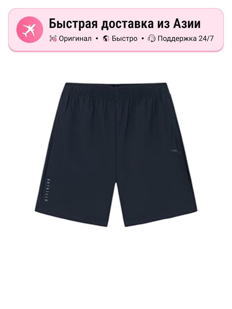 Шорты спортивные ANTA Basic Collection