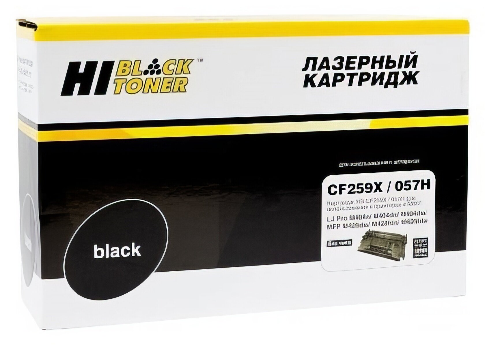 Картридж Hi-Black CF259X/HP 59X/057H без чипа для HP LJ Pro M304/404n/MFP M428dw/MF443/445, 10K HB-CF259X/057H-NC