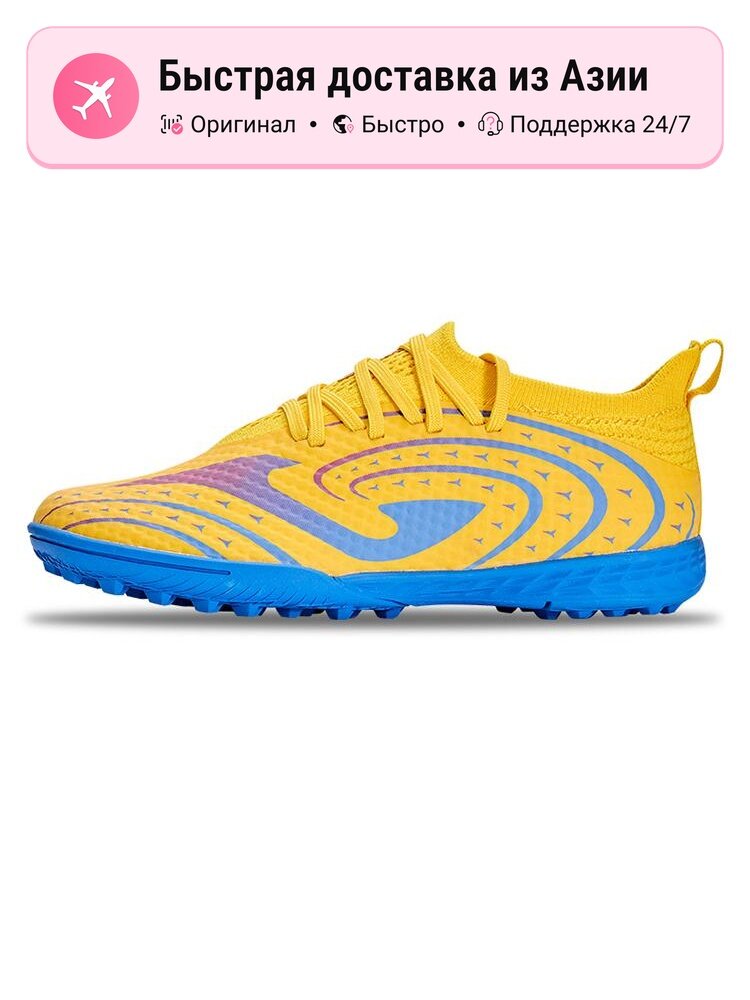 Бутсы JOMA
