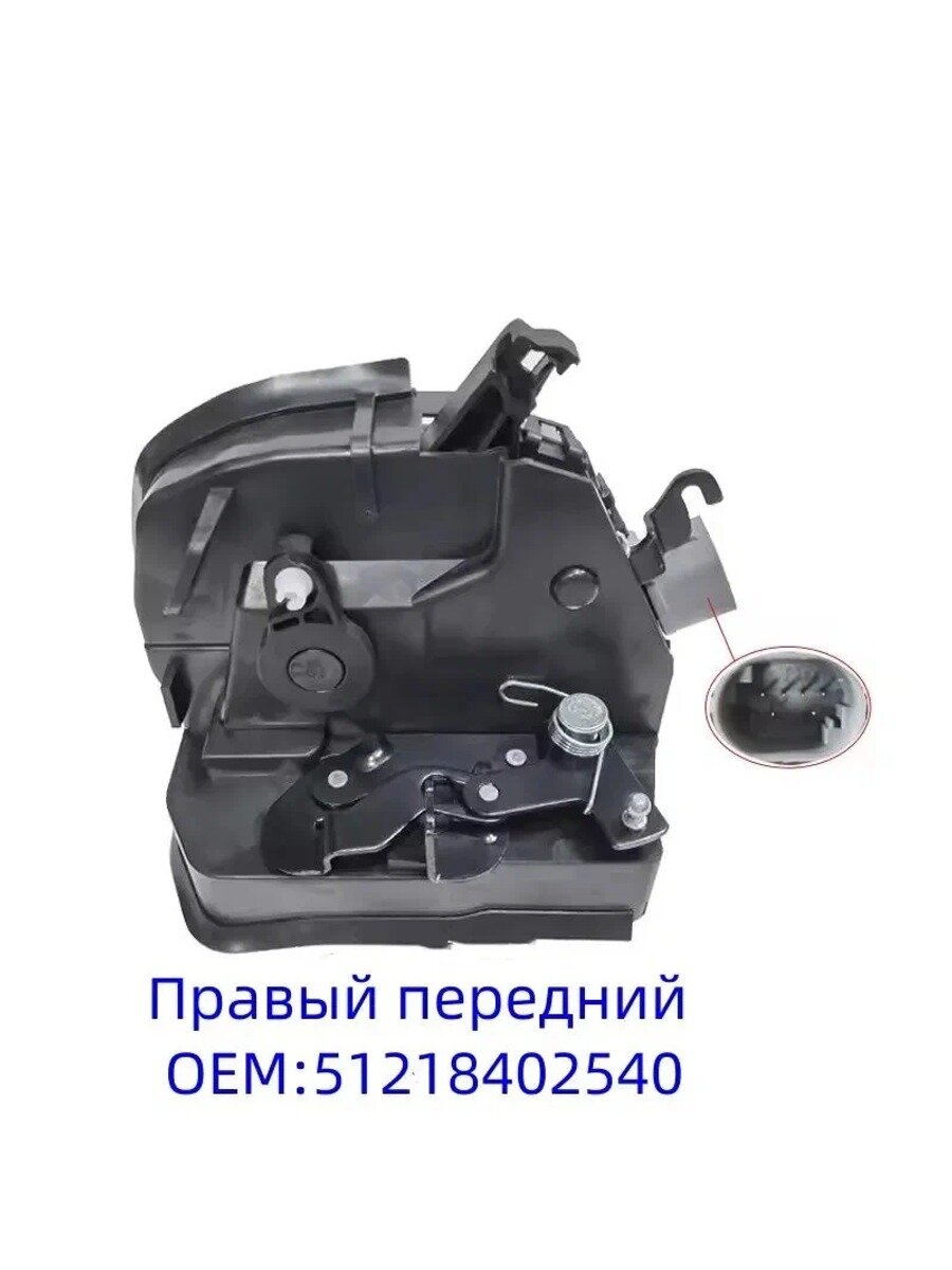 Привод замка передней правой двери 51218402540 для BMW E53 X5