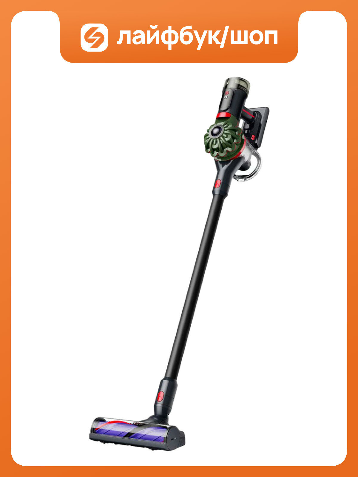 Пылесос Dyson V8 New Cyclone, уборка сухая, контейнер, чёрный V8NewCycloneBlackEdition494706-01
