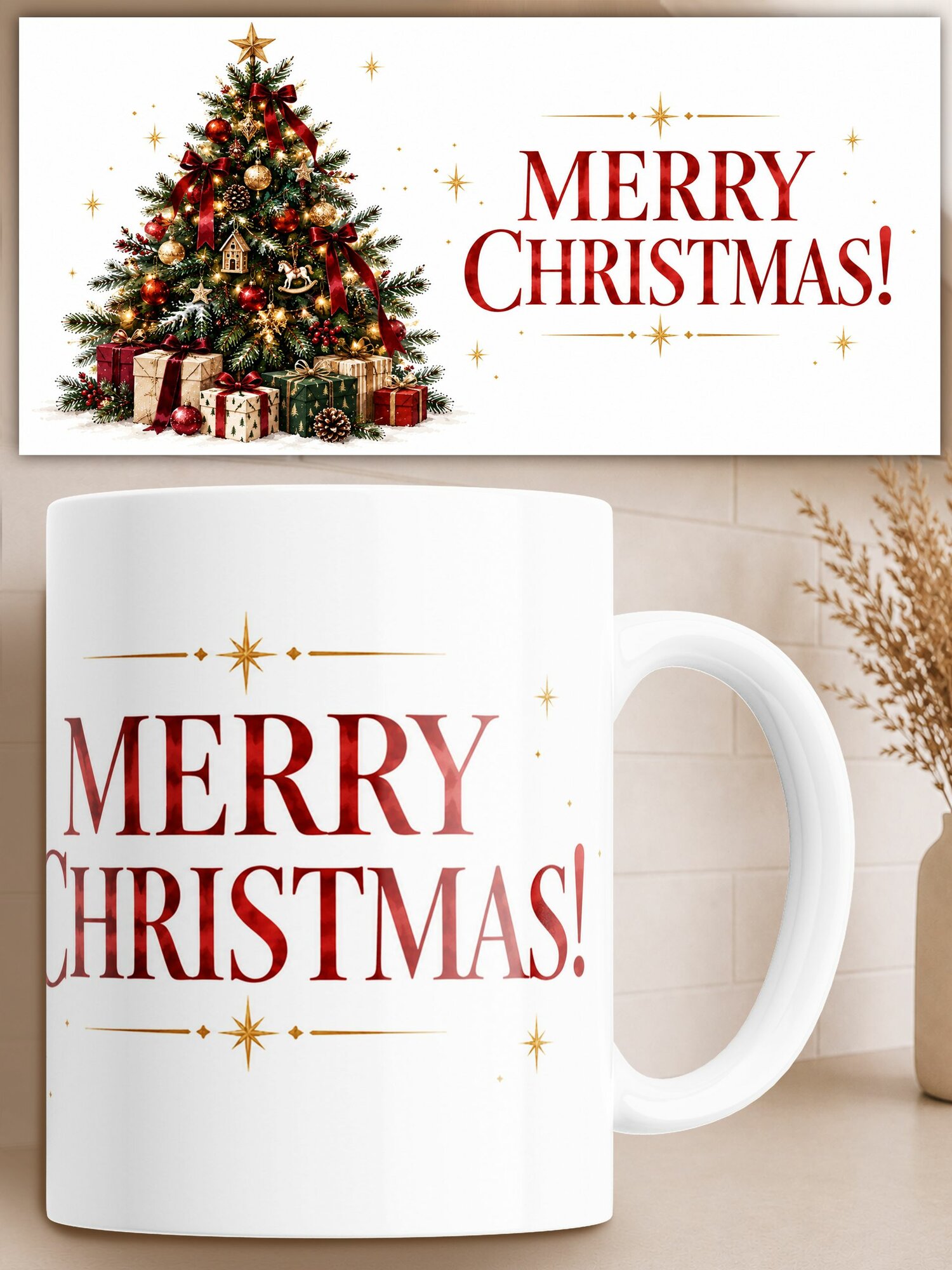 Кружка с принтом Merry Christmas