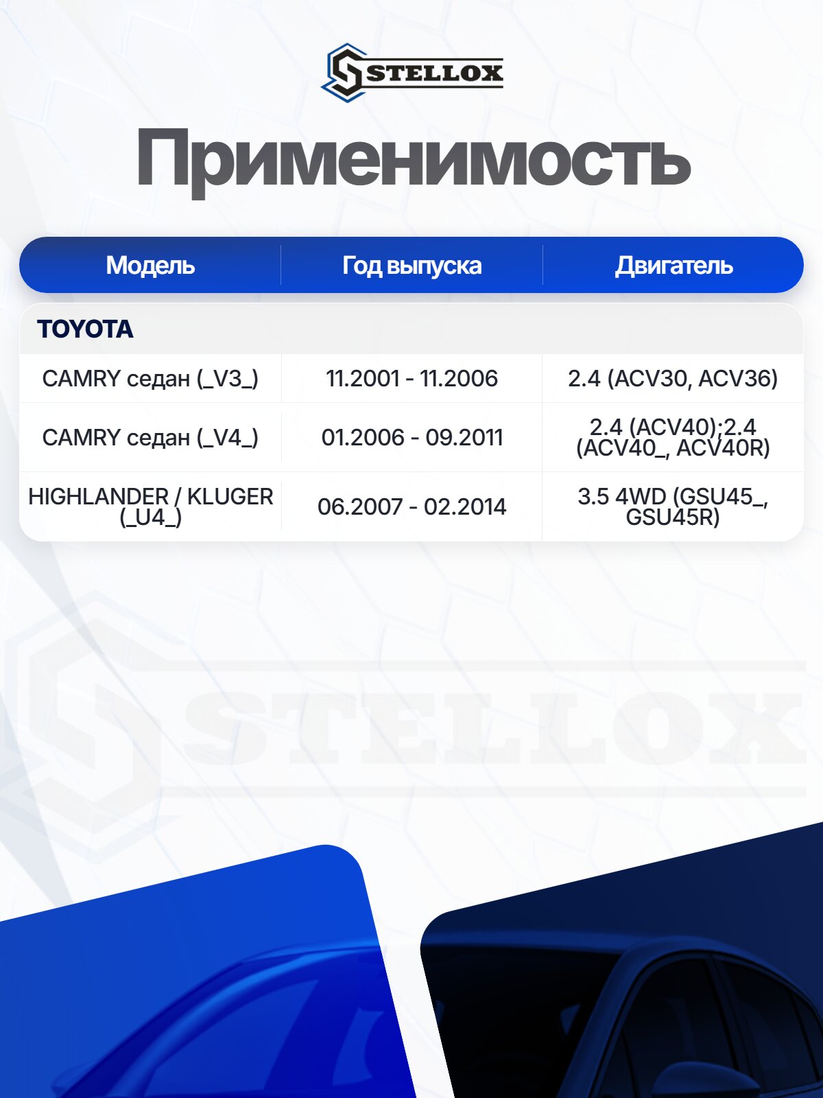ШРУС наружный со стороны колеса для TOYOTA — фото 1