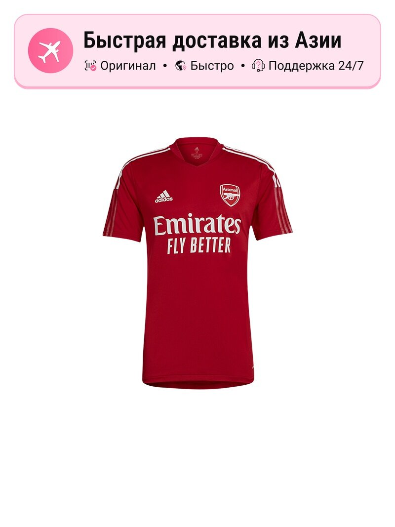 Футболка спортивная Arsenal