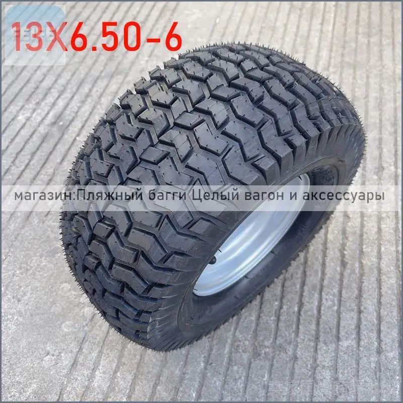 Шины и диски квадроцикл, шины + железные диски 13X6.50-6 Мотошины 155/R13-14