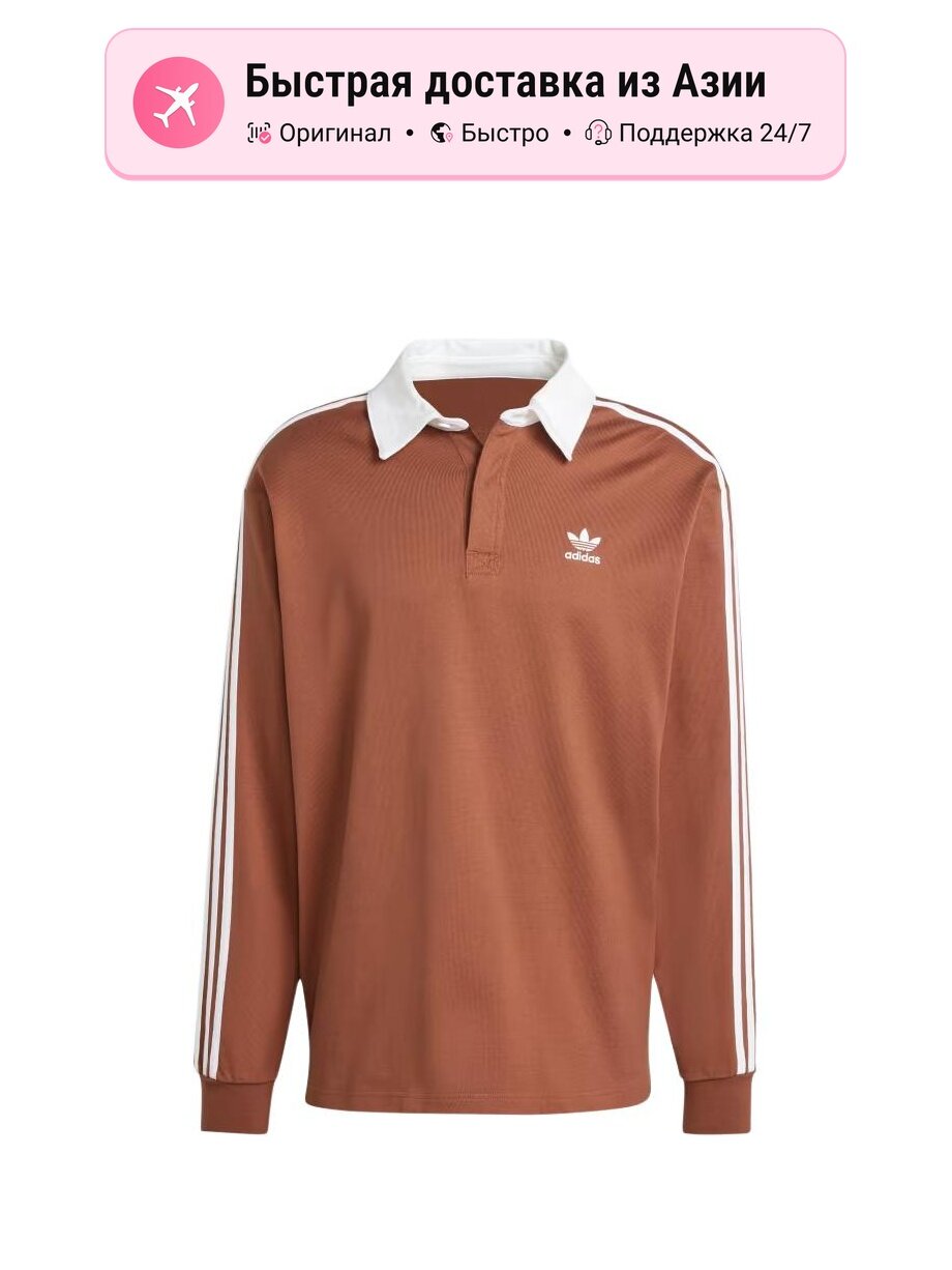 Поло adidas Originals Adicolor Rugby