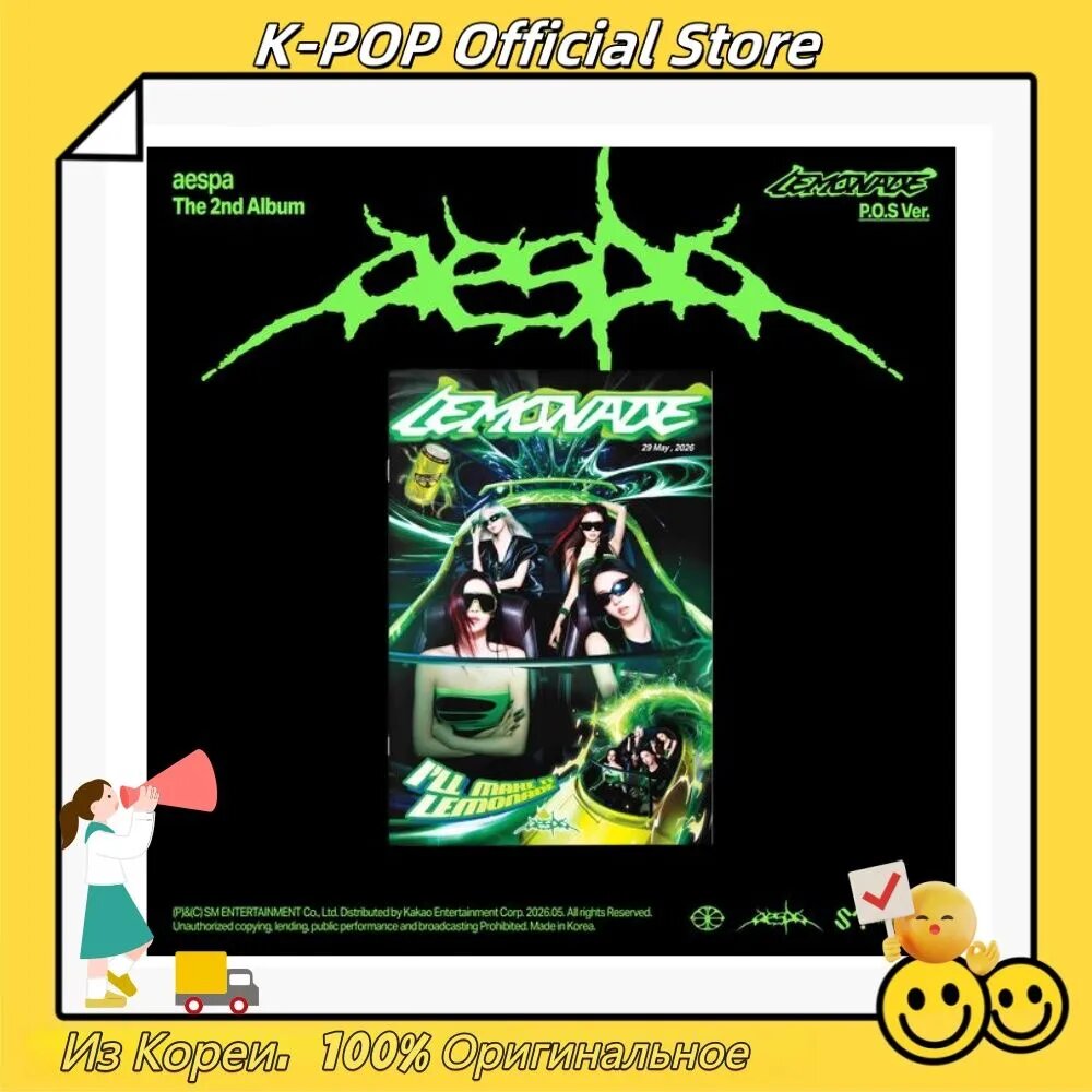Альбом aespa - 2nd Album LEMONADE (P. S.), CD