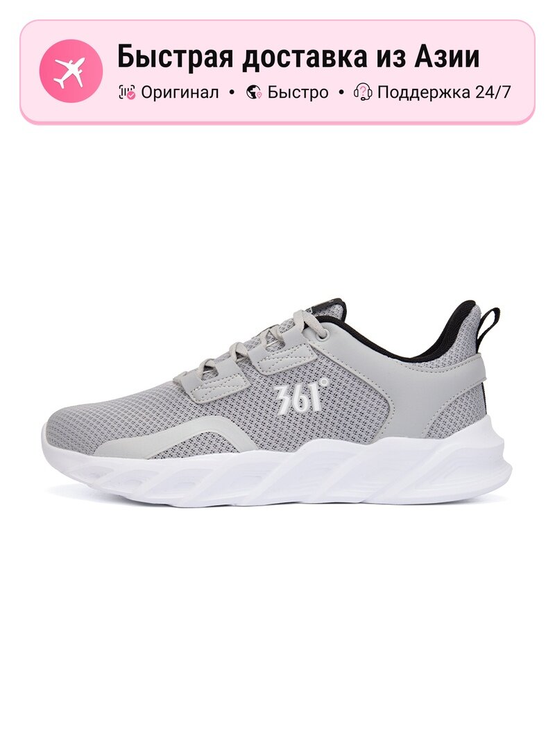 Кроссовки 361° Adizero Tempo 7