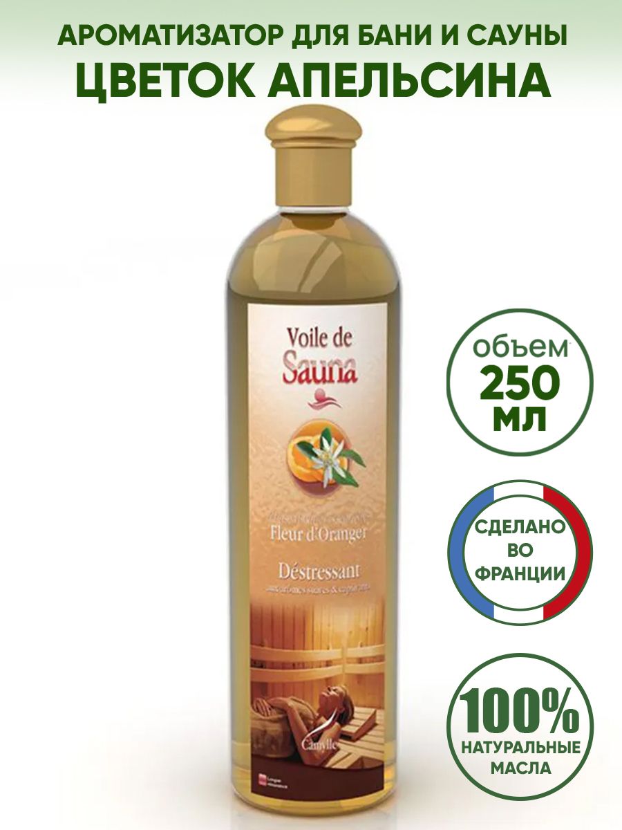 Camylle Ароматизатор для бани, 250 мл