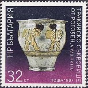 (1987-017) Марка Болгария "Чаша" Предметы из сокровищ фракийцев III