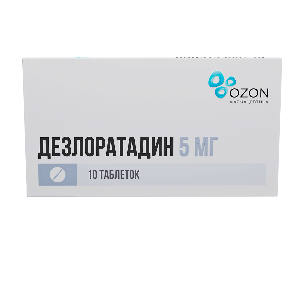 Дезлоратадин таблетки покрыт. плен. об. 5 мг 10 шт