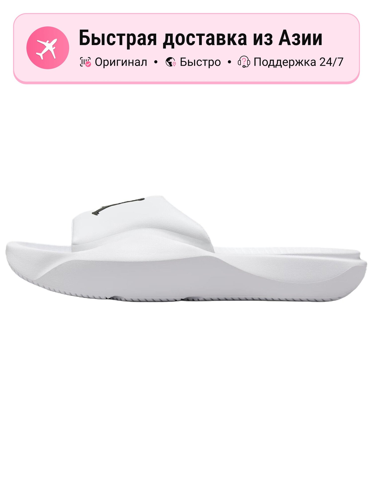 Шлёпанцы Jordan Franchise Slide