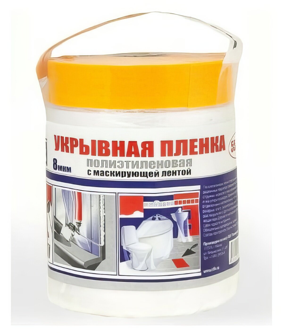 Пленка укрывная с маскирующей лентой (33 м; 55 см) IRFIX 30071