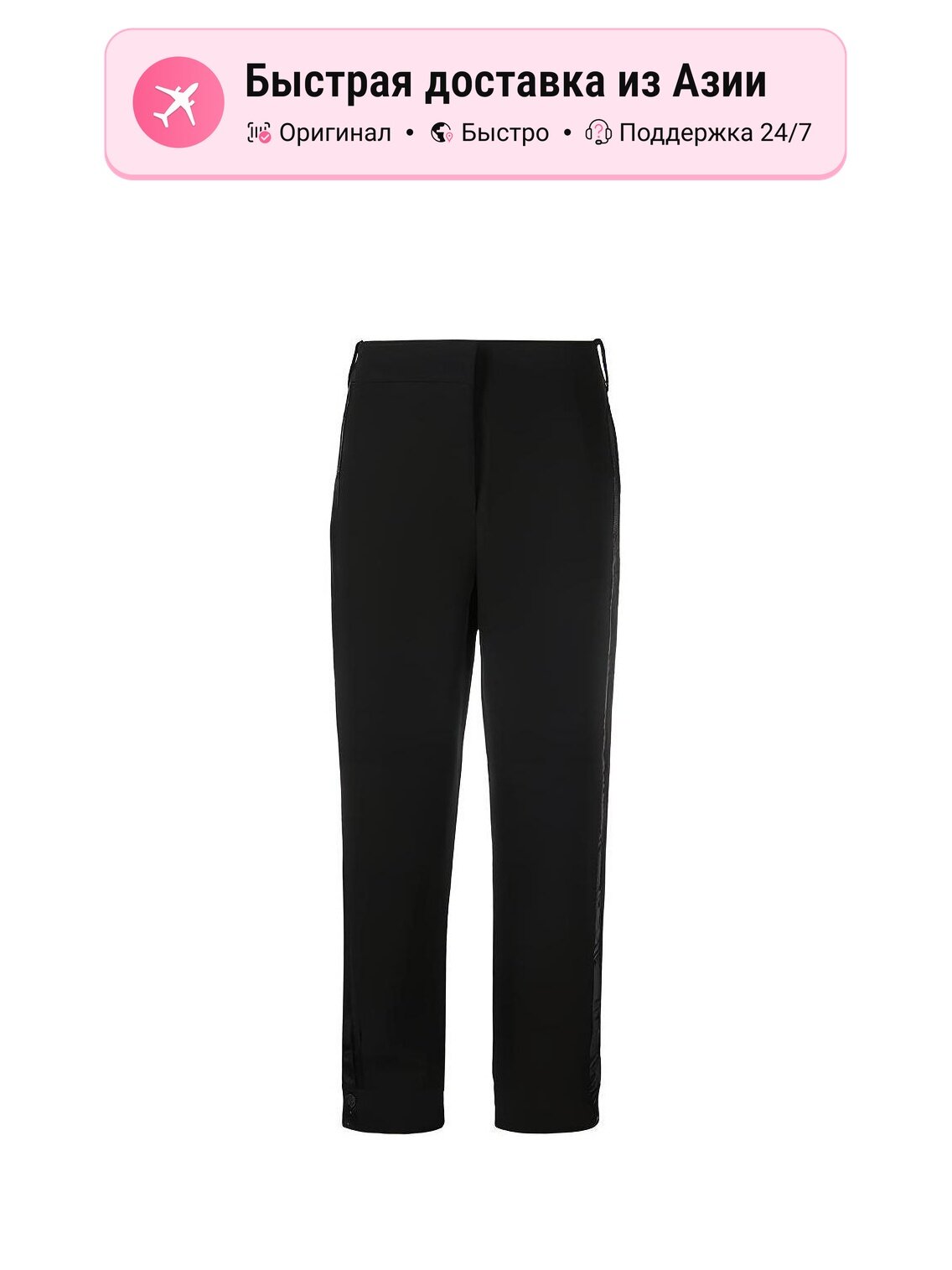 Брюки трубы Armani Exchange 1295925436