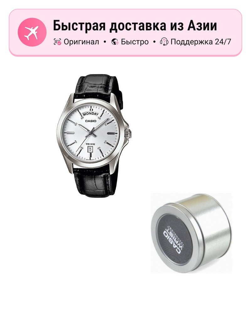  CASIO American Classic