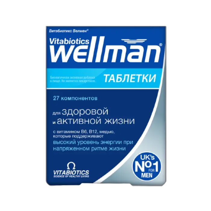 Велмен / Wellman таблетки массой 769 мг 30 шт