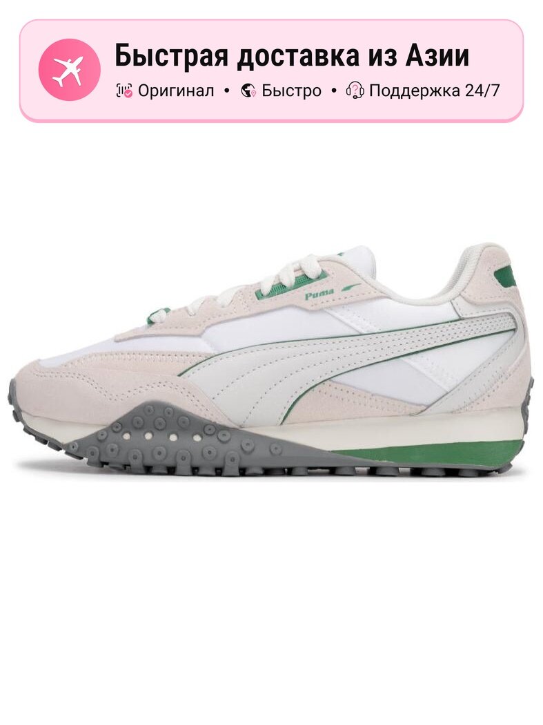 Кроссовки PUMA 446