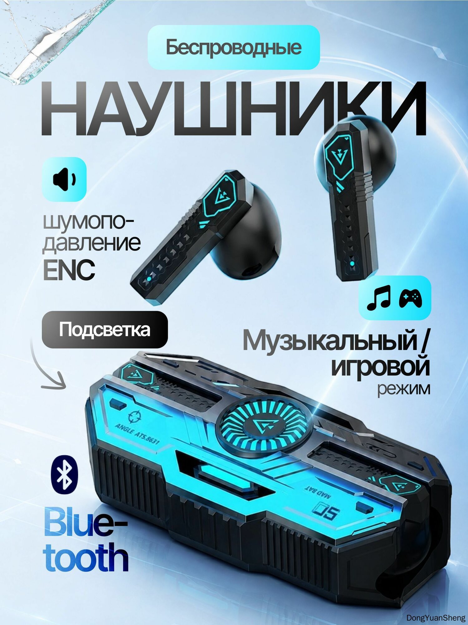 Наушники беспроводные с микрофоном, Bluetooth, USB Type-C, черный